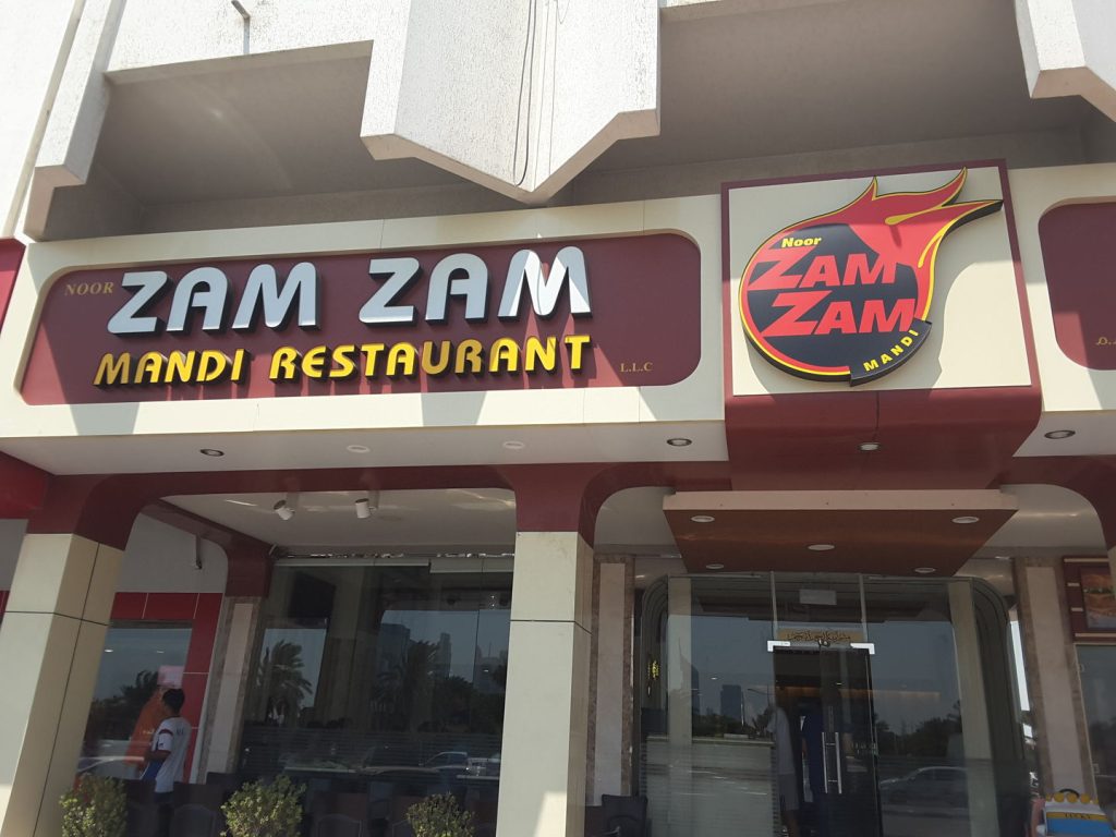 Zam Zam Restaurant: Menu, Reviews, And Dining Tips - FindaMenus